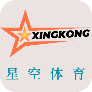 星空体育官网-APP下载| Xingkong sports